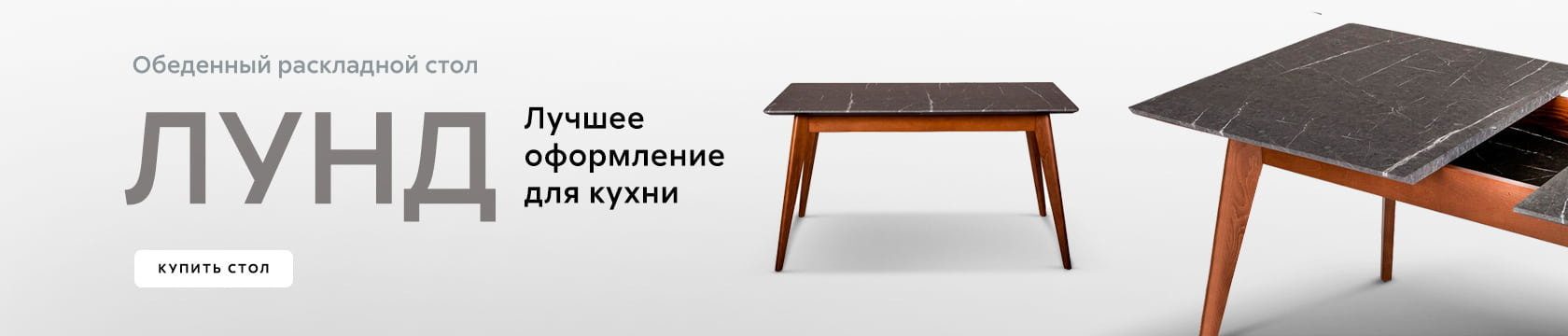 Мебель для дома — купить в Москве в гипермаркете «Home24» | Мебельный ...